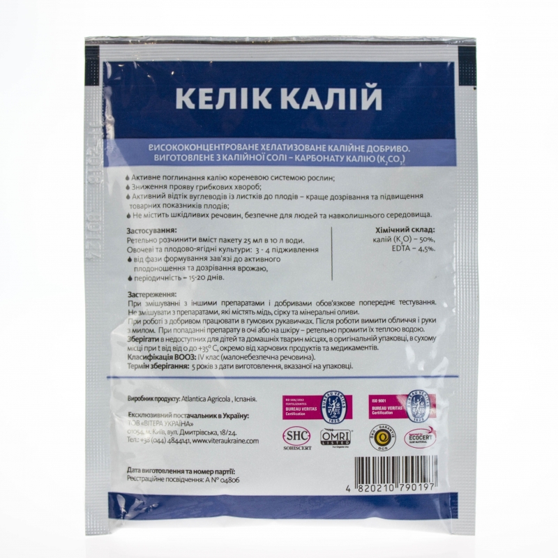 Мінеральне добриво КЕЛИК КАЛІЙ Potassium (коректор дефециту калію ...