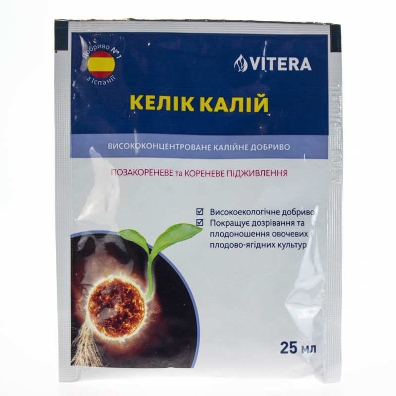 Мінеральне добриво КЕЛИК КАЛІЙ Potassium (коректор дефециту калію ...