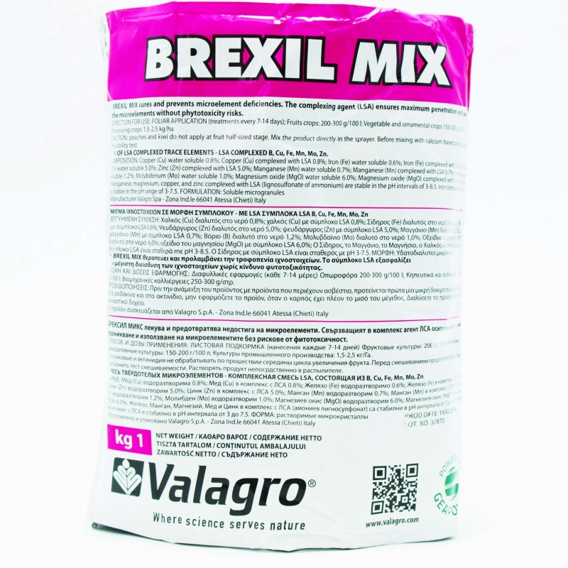 Мікроелементи BREXIL Mix Valagro