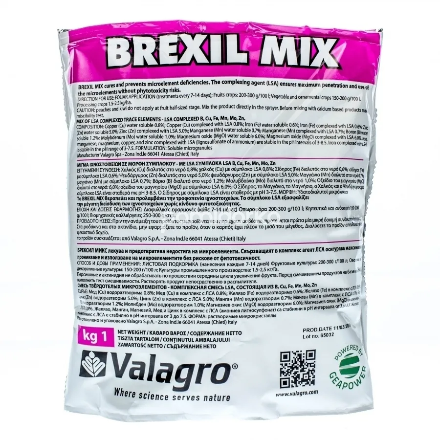 Мікроелементи BREXIL Mix Valagro | БРЕКСІЛ Мікс Valagro - Valagro ...