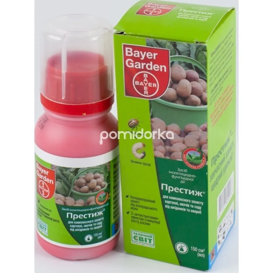 ПРЕСТИЖ FS290 т.к.с. Bayer 150 мл - BAYER купити в Агромаркет Pomidorka